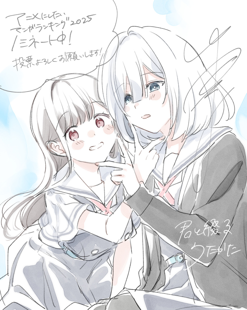 Safebooru - 2girls asaka kaori black cardigan blue dress blue eyes blush brown hair cardigan ...