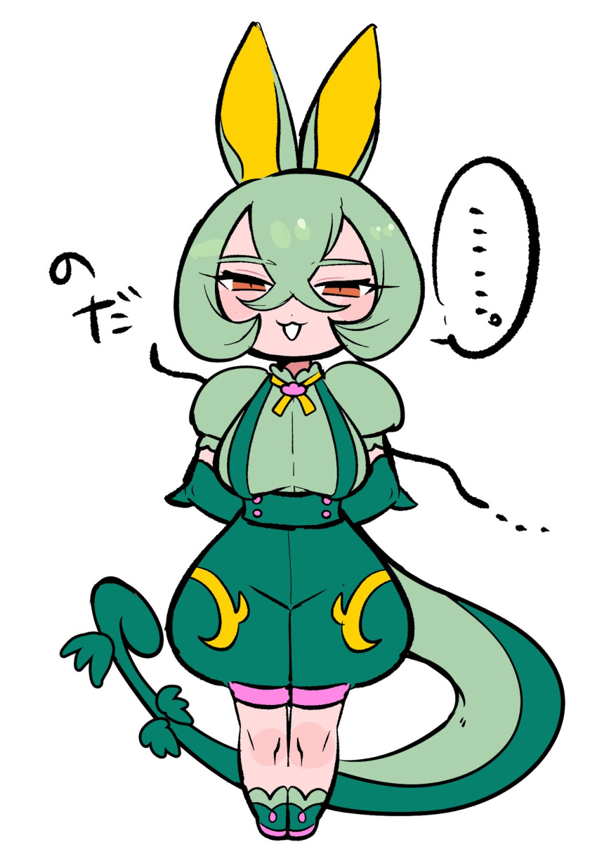 Safebooru - ... 1girl :3 aged down alternate costume animal ears ...