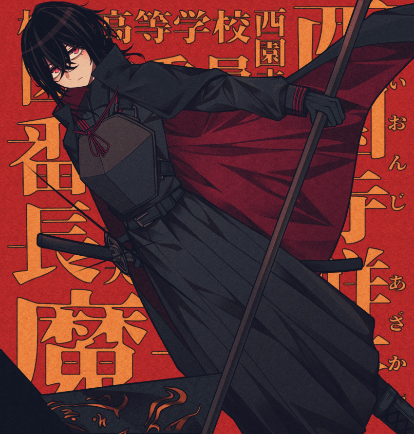 Safebooru - 1girl absurdres armor belt black belt black cape black gloves black hair black skirt ...