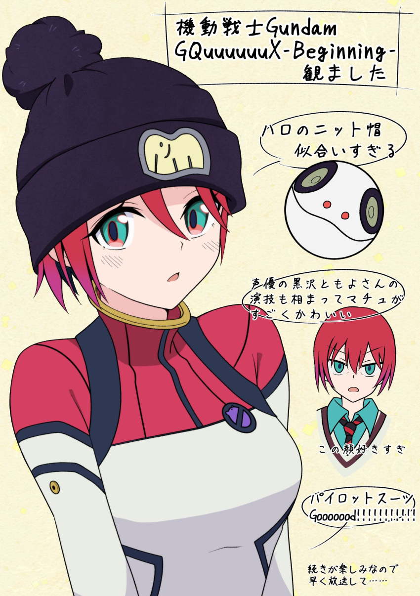 Safebooru - 1girl amate yuzuriha aqua eyes bodysuit breasts closed ...