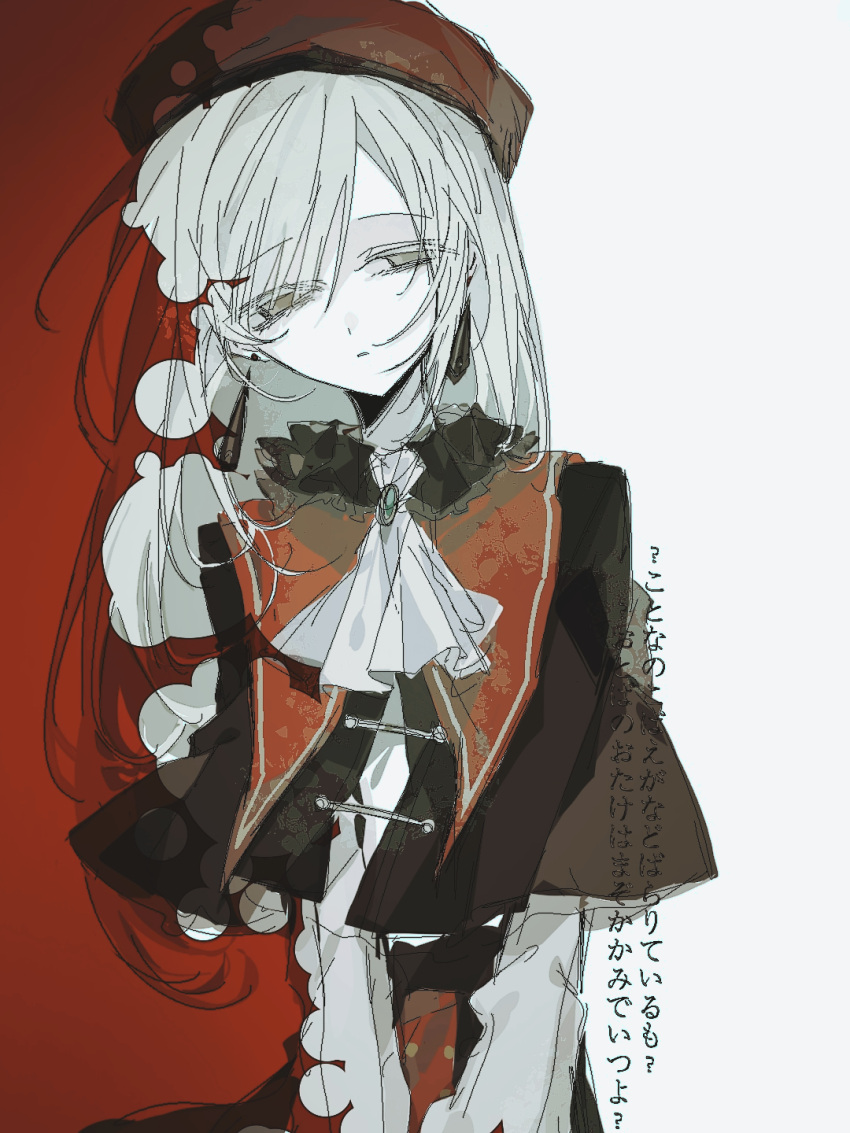 Safebooru - 1girl ascot bang dream! bang dream! it's mygo!!!!! beret black capelet blood capelet ...