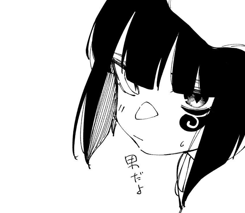 Safebooru - 1girl 1other :/ close-up facial tattoo headpat highres ...