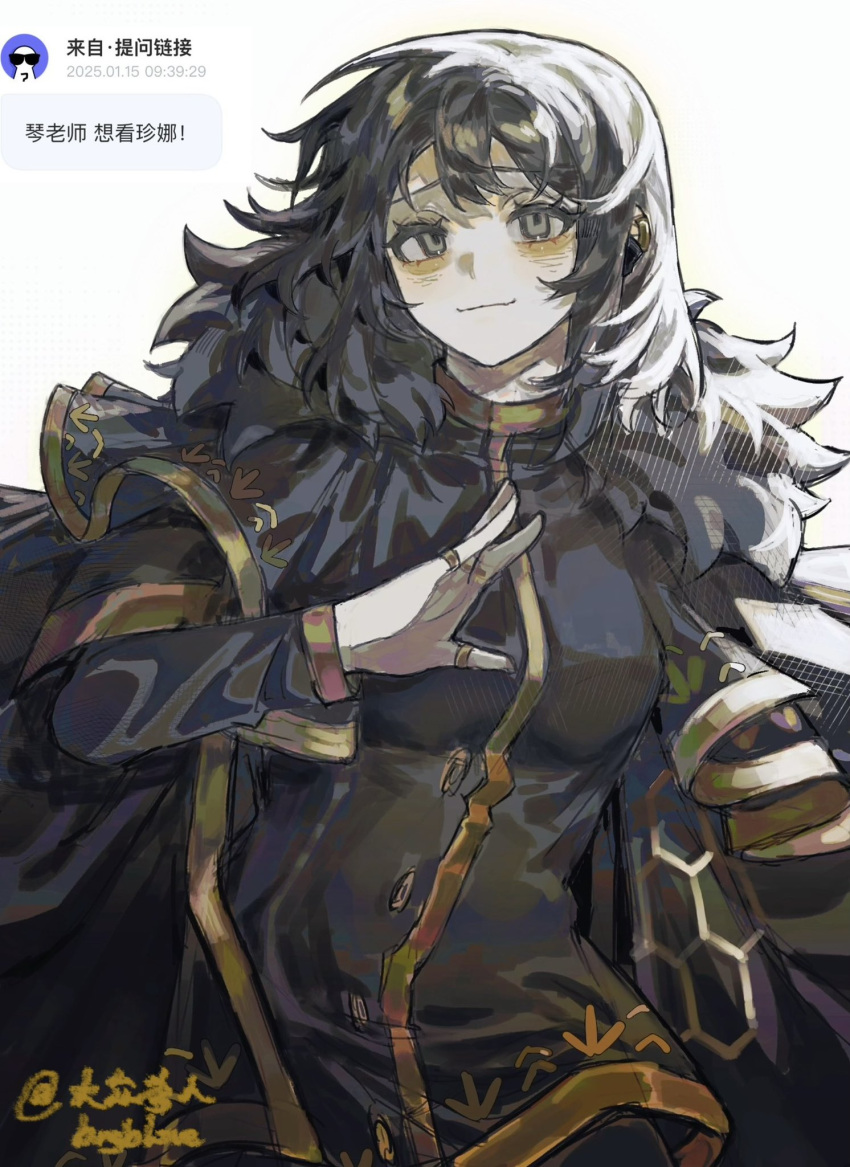 Safebooru - 1girl black cape black dress black eyes black hair bngb love cape chinese text ...