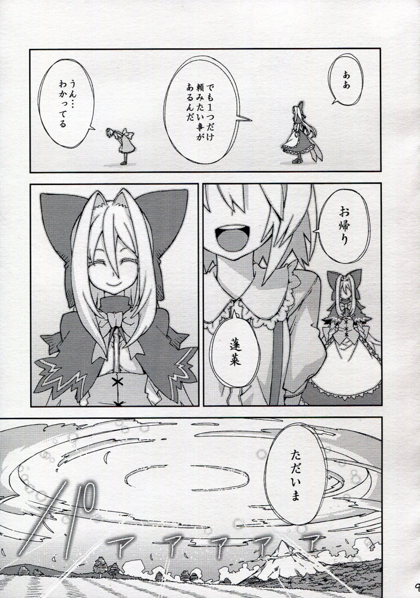 Safebooru - ^ ^ alice margatroid alice margatroid (pc-98) bow capelet ...