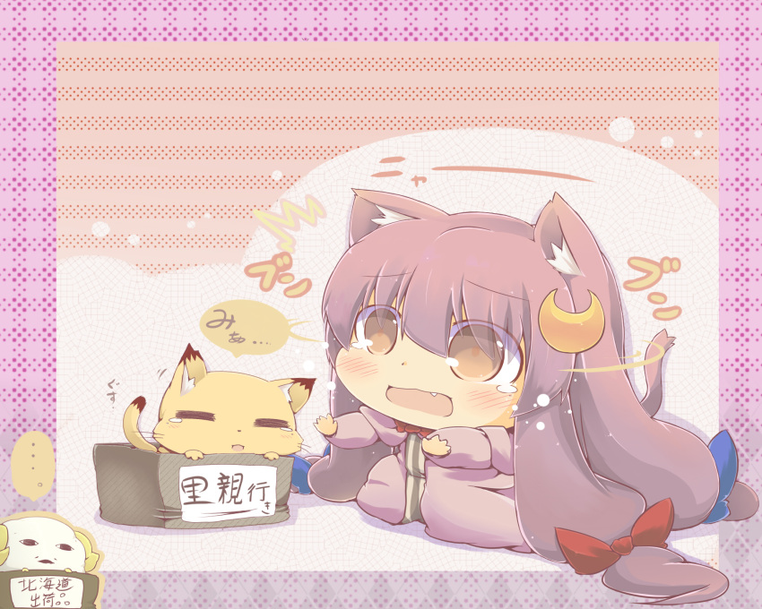Safebooru - :3 = = animal ears box cardboard box cat cat ears chibi ...