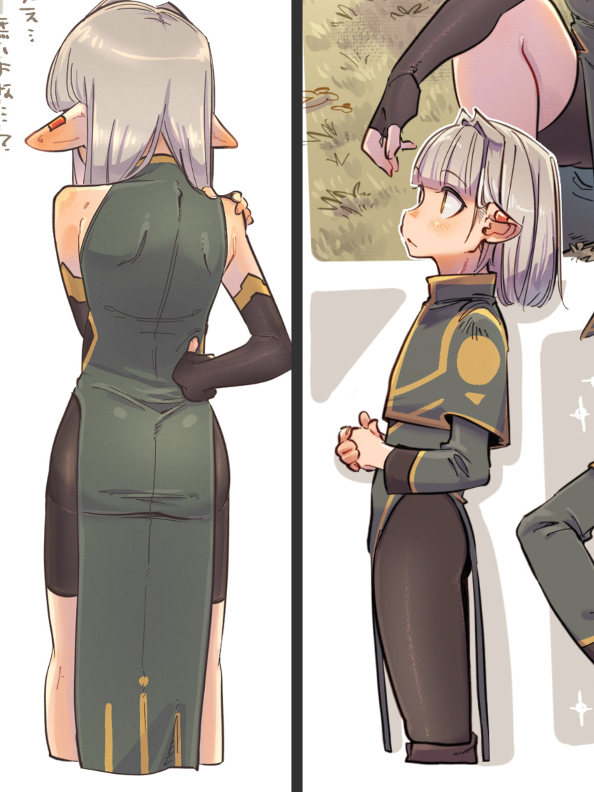 Safebooru - 1other absurdres androgynous ass bike shorts blunt bangs grey hair hair intakes ...