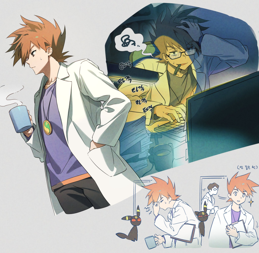 Safebooru - 2boys black pants brown eyes brown hair coat computer keyboard cup gary oak grey ...