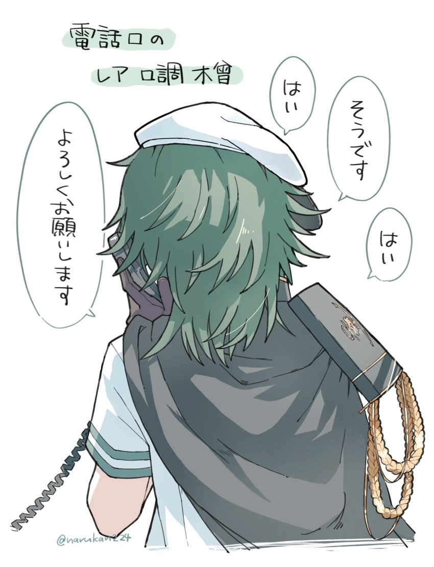 Safebooru - 1girl black cape cape commentary request corded phone ...