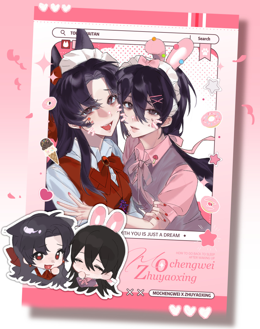 Safebooru - 2girls absurdres animal ears black hair breasts genderswap ...