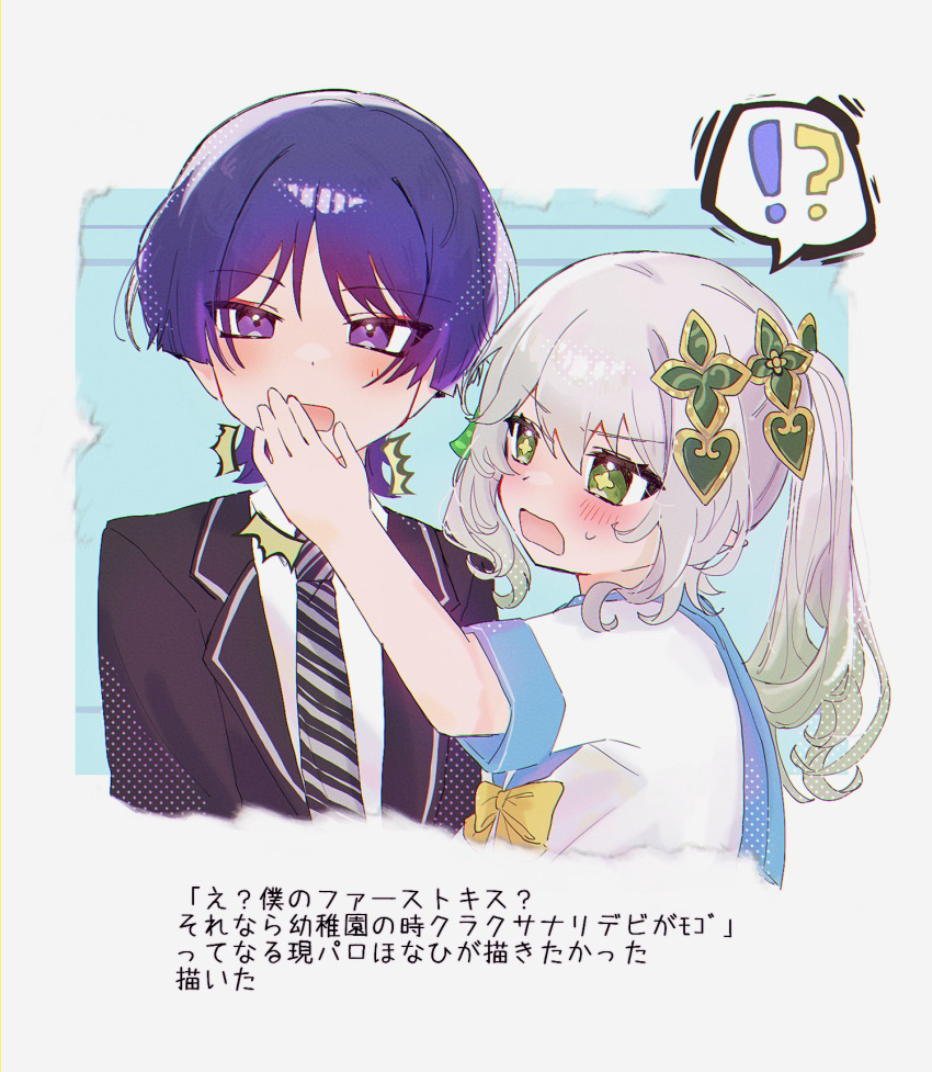 Safebooru - !? 1boy 1girl ^^^ alternate costume avhn 10 black jacket ...