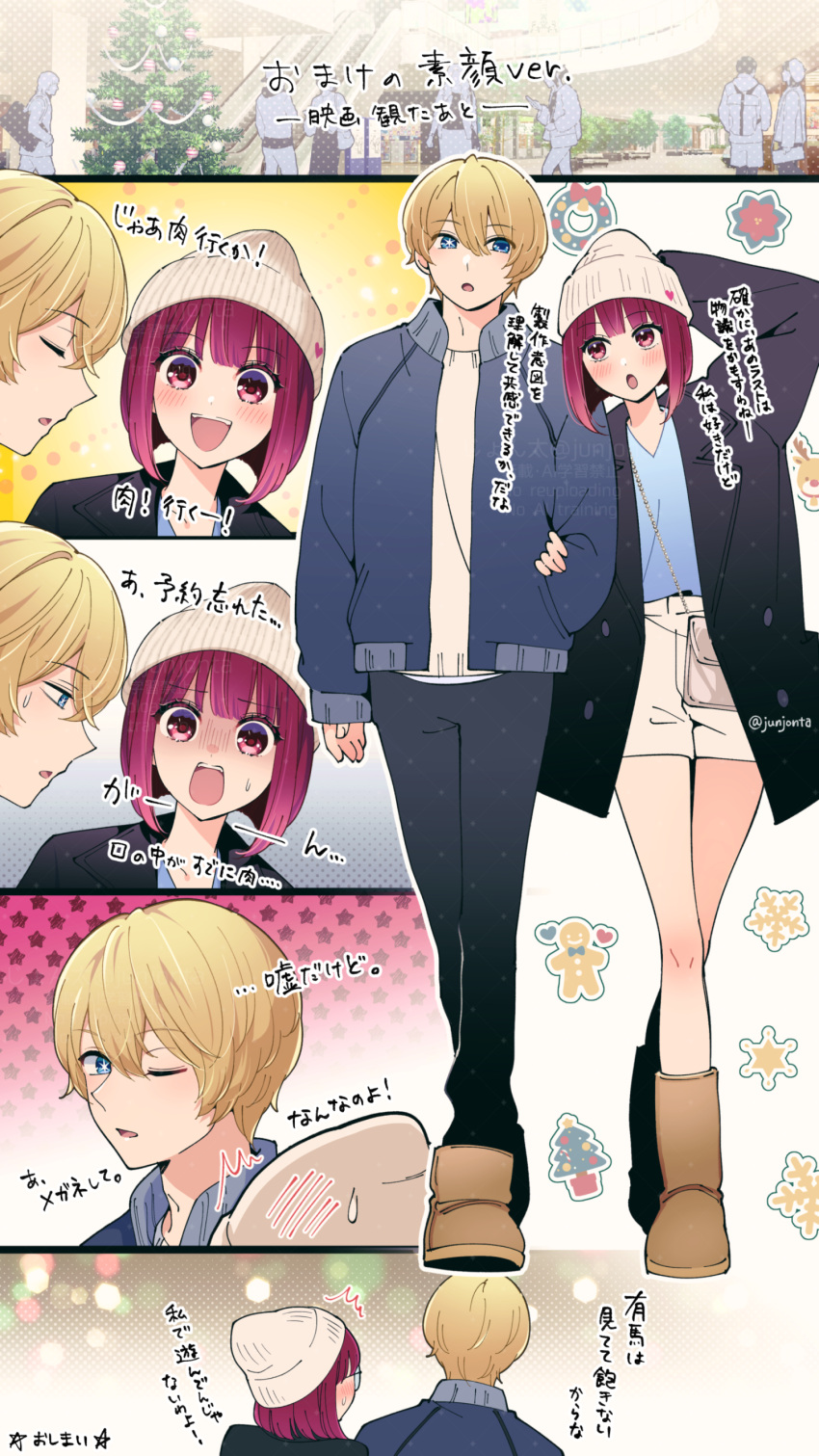 Safebooru - 1boy 1girl absurdres arima kana bag black jacket black pants blonde hair blue eyes ...