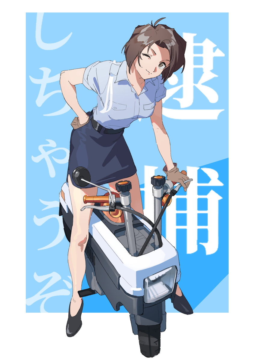 Safebooru - 1girl absurdres blue background blue shirt blue skirt brown eyes brown hair ...