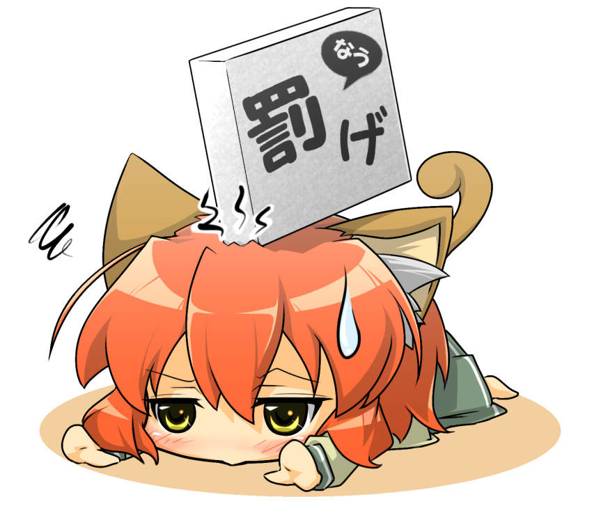 Safebooru - animal ears blush box cat ears cat tail chibi highres lying ...