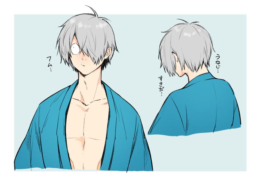 Safebooru - 1boy blue background blue kimono border collarbone cropped torso gegege no kitarou ...