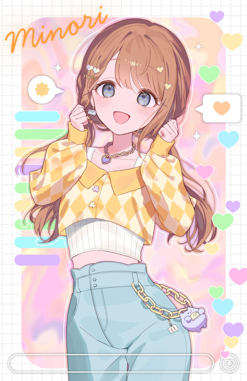 Safebooru - 1girl :d absurdres animal charm argyle clothes argyle ...
