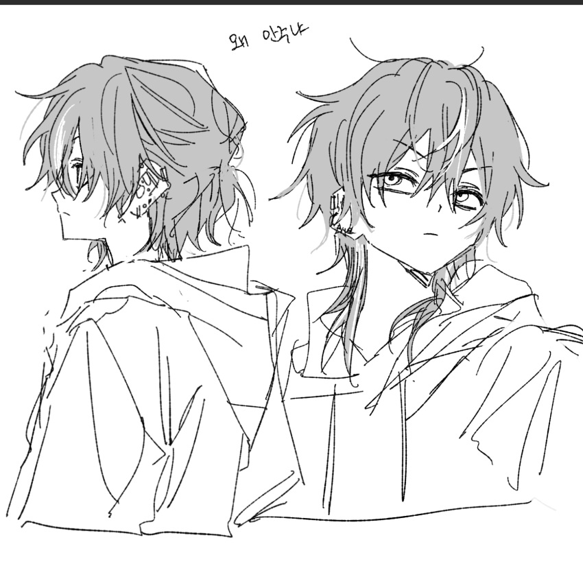 Safebooru - 1boy ear piercing expressionless goguma wagamja greyscale ...