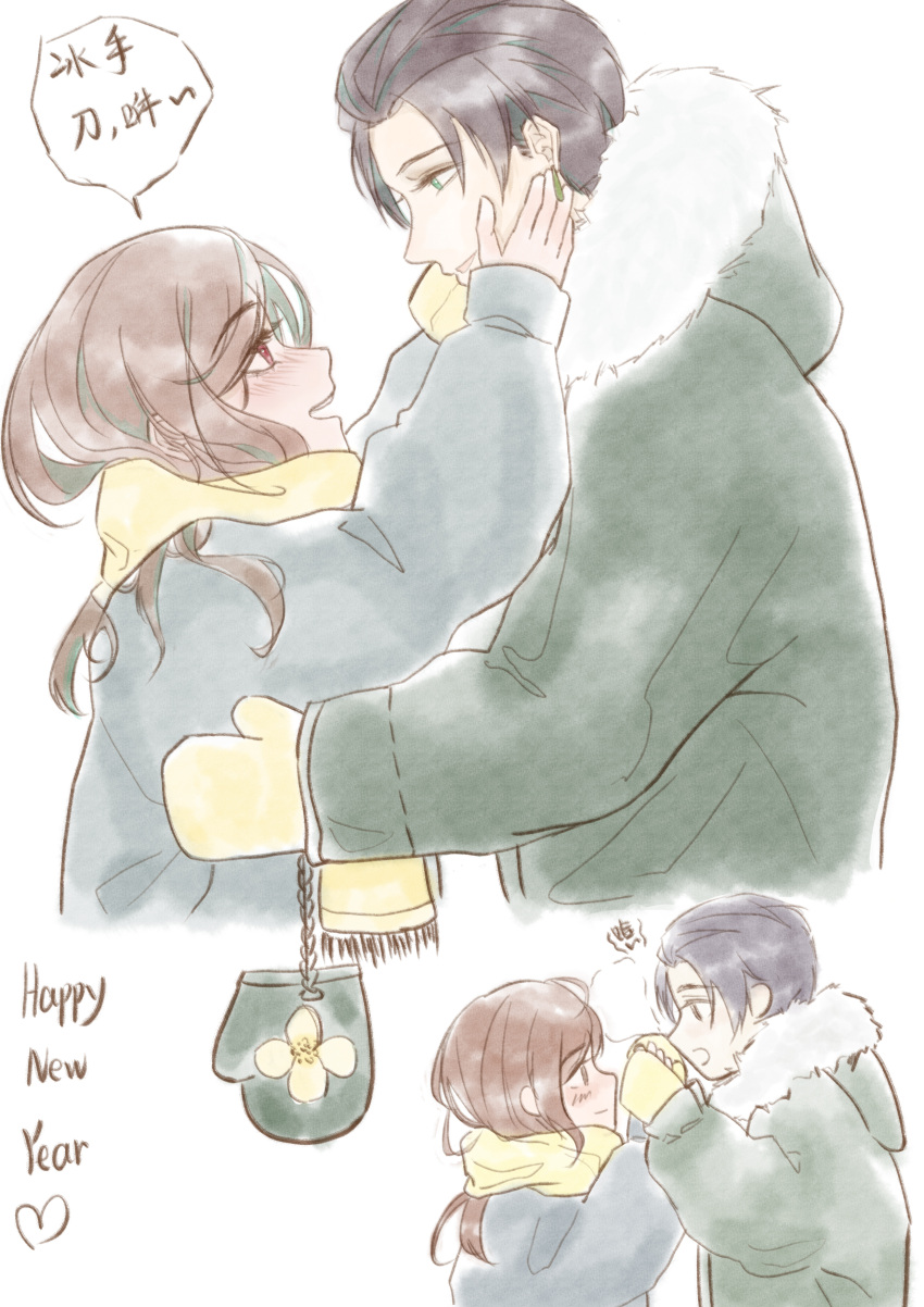 Safebooru 1boy 1girl A3 Absurdres Blush Breath Brown Eyes Brown Hair 0667