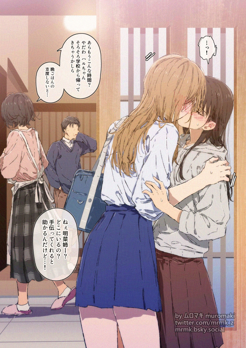 Safebooru - 1boy 3girls apron bag black hair blue bag blue skirt blue sweater blush brown hair ...