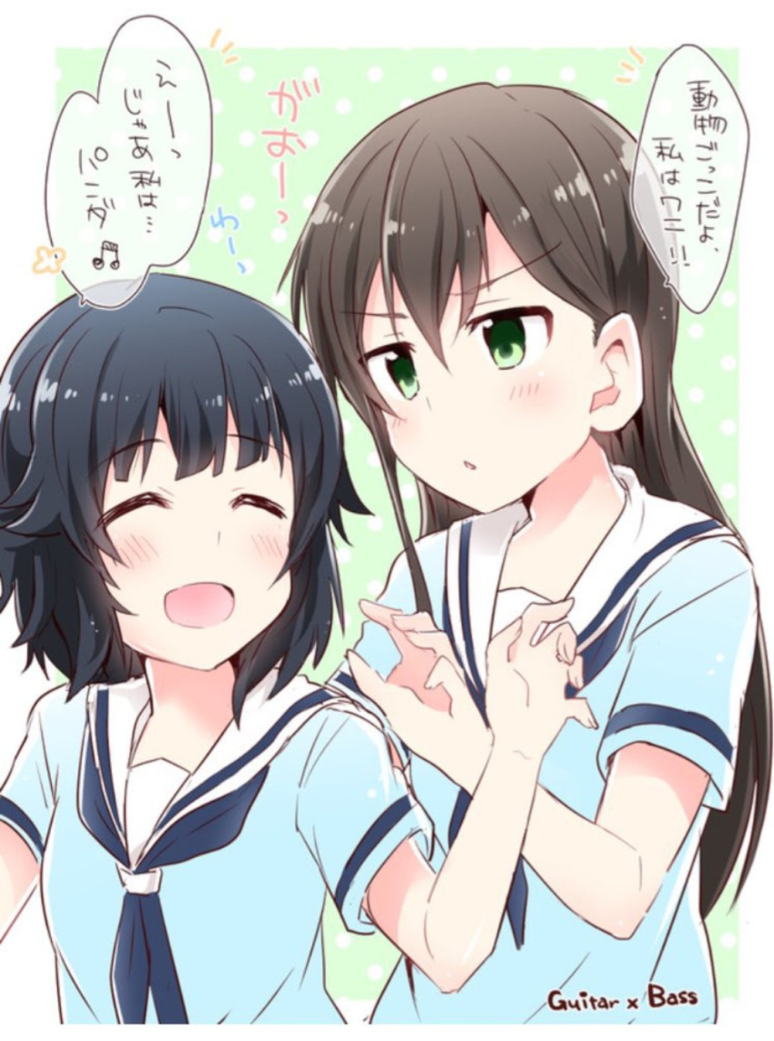 Safebooru 2girls Bang Dream Blush Stickers Closed Eyes English Text 2824