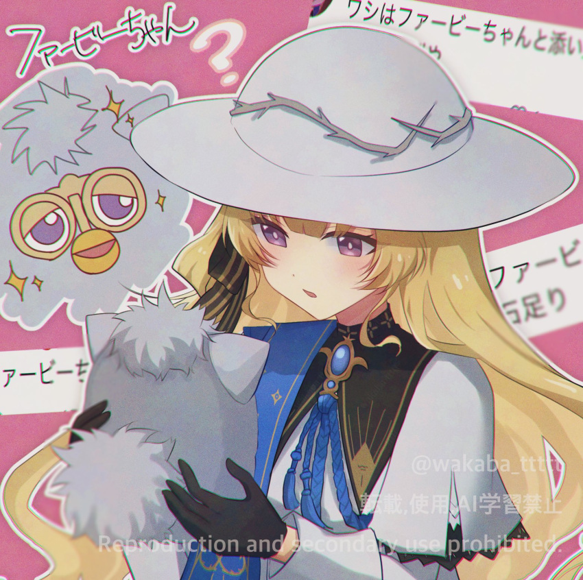 Safebooru - 0roshioji3ran 1girl black bow black collar black gloves blonde hair blue gemstone ...