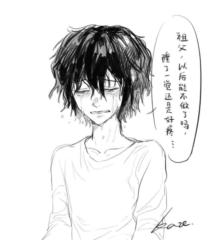 Safebooru - 1boy aged down blush chinese commentary closed eyes collarbone commentary request ...