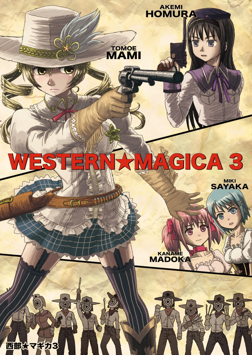 Safebooru - akemi homura alternate universe ammunition belt bandana ...