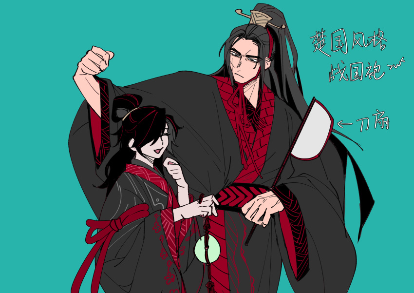Safebooru - 1boy 1girl absurdres aqua background black eyes black hair black hanfu chinese ...