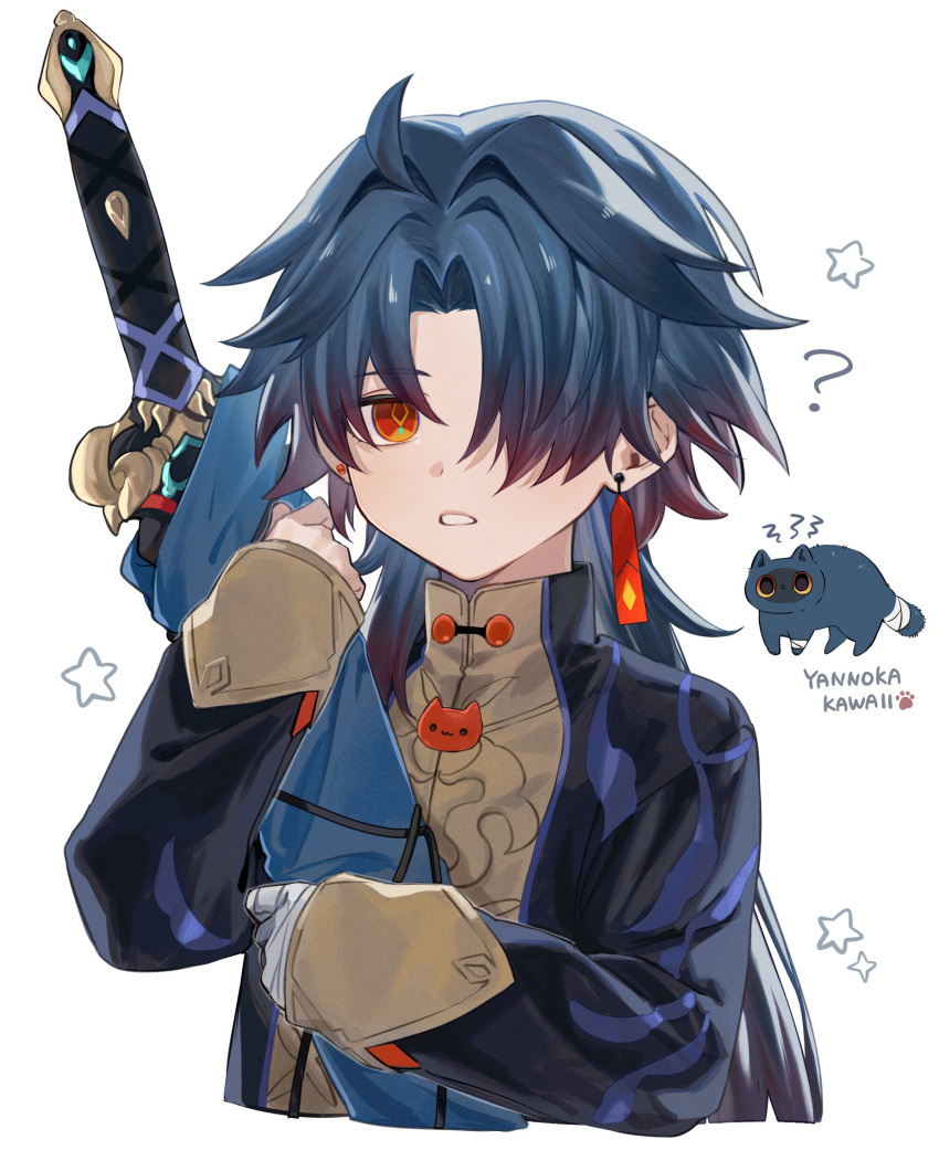 Safebooru - 1boy ? aged down animal animal ears animalization bandaged ...