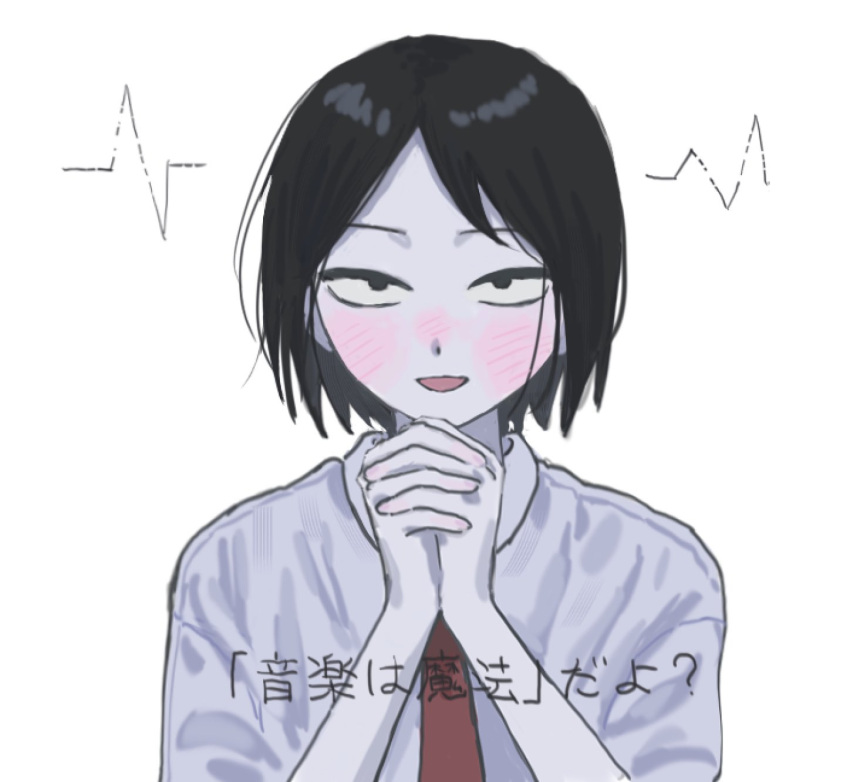 Safebooru - 1boy ay1093mm black eyes black hair blush collared shirt ...
