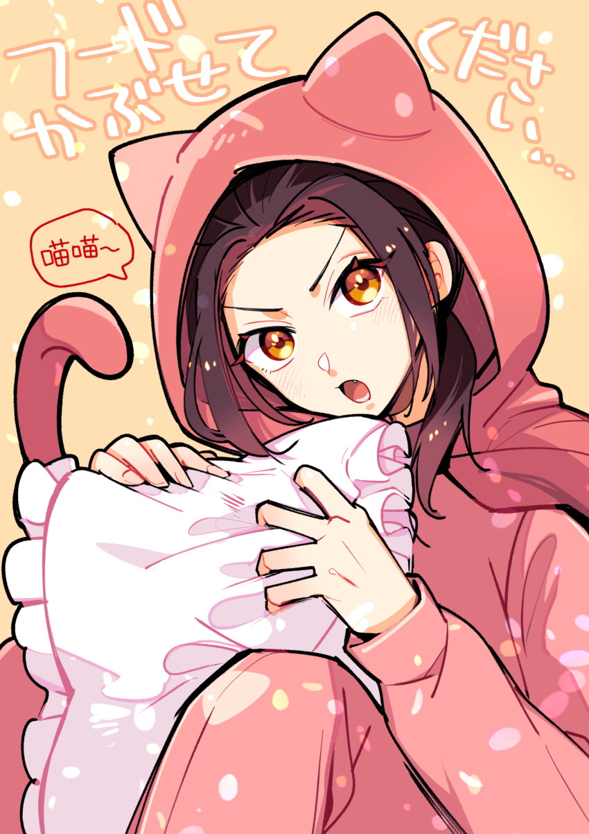 Safebooru - 1boy alternate costume animal ears animal hood axis powers hetalia black hair blush ...