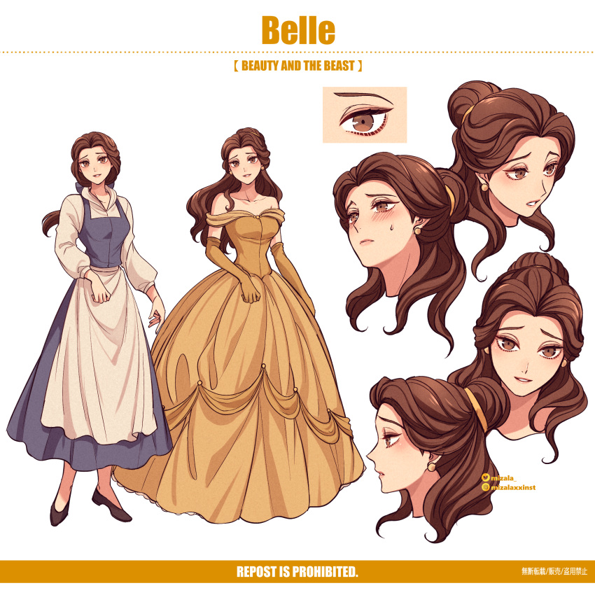 Safebooru - 1girl absurdres beauty and the beast belle (disney) blonde hair blue eyes brown eyes ...