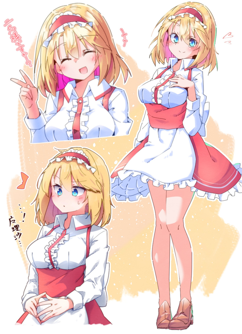 Safebooru 1girl Absurdres Alice Margatroid Alternate Costume 3402