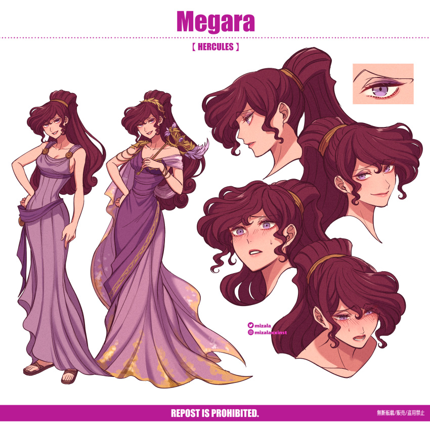 Safebooru - 1girl absurdres ancient greek clothes animification bare shoulders brown hair crying ...