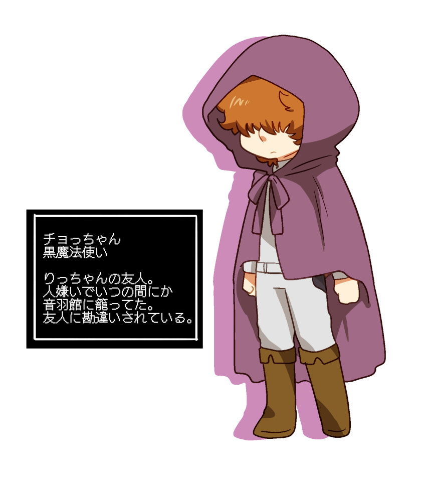 Safebooru - 1boy boots brown boots brown hair chibi chibi only ...