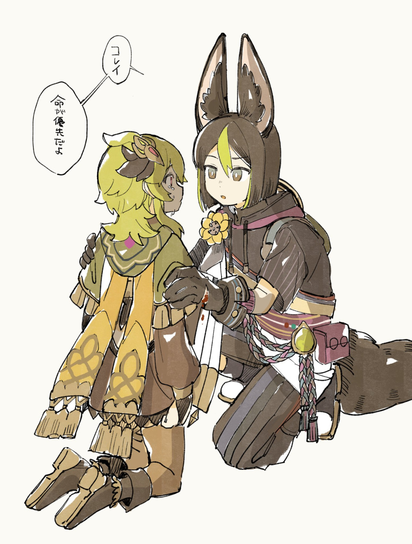 Safebooru - 1boy 1girl animal ear fluff animal ears black gloves black hair black pants boots ...