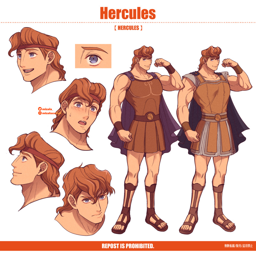Safebooru - 1boy absurdres ancient greek clothes animification blue ...
