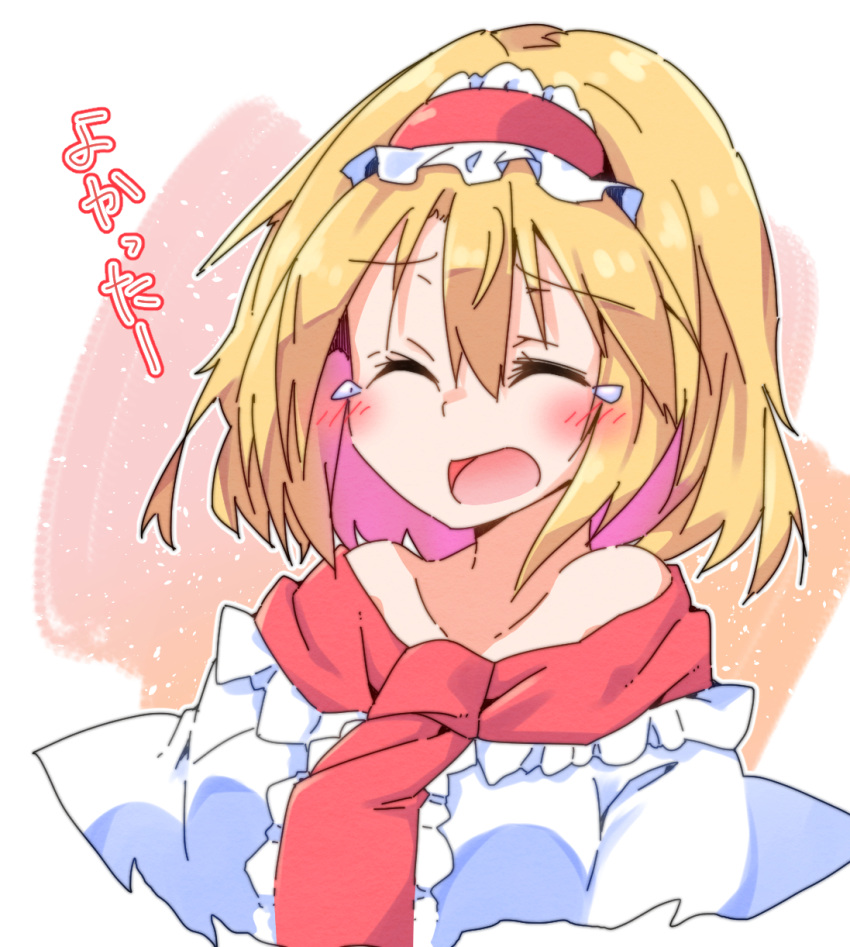 Safebooru - 1girl adapted costume alice margatroid blonde hair blush capelet closed eyes ...