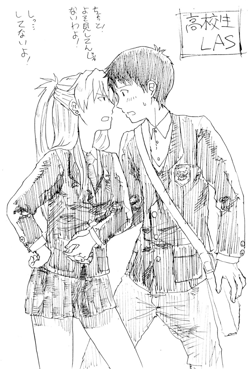 Safebooru - 1boy 1girl bag blush face-to-face grabbing another's hand ...