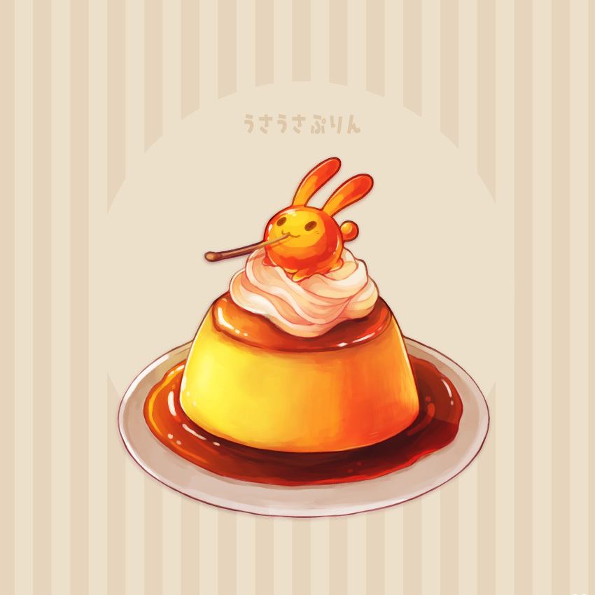 Safebooru - :3 absurdres animal animal ears animal focus cherry chibi ...