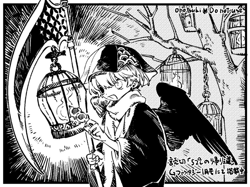 Safebooru - 1boy bare tree commentary request cooking feathered wings ...