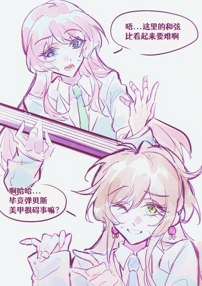 Safebooru - 2girls absurdres bandaid on finger bang dream! bang dream! it's mygo!!!!! blue eyes ...