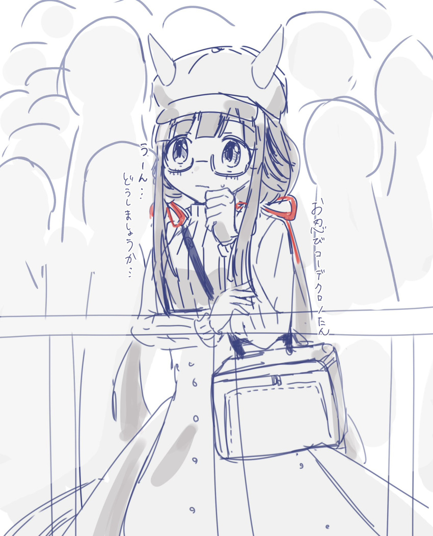 Safebooru - alternate costume alternate hairstyle animal ears bag bespectacled chrono genesis ...