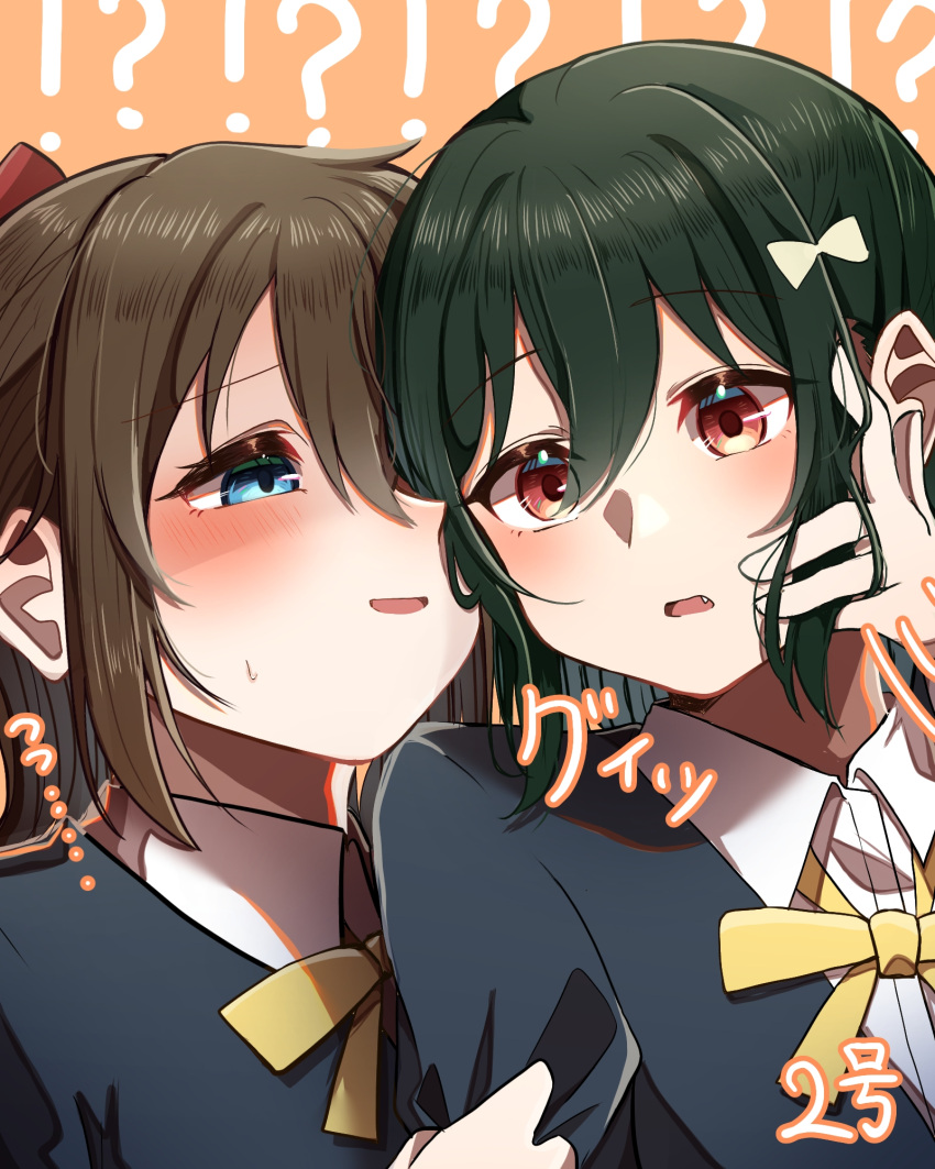 Safebooru - !? 2-gou (watawata246) 2girls black hair blue eyes blush ...
