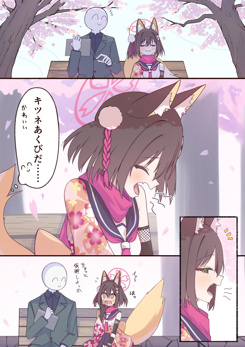 Safebooru - 1boy 1girl absurdres animal ear fluff animal ears bench blue archive brown hair ...