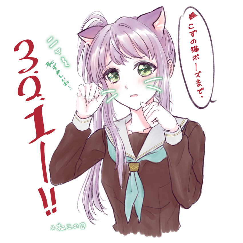 Safebooru - 1girl aegis zan animal ears aqua neckerchief breasts brown ...