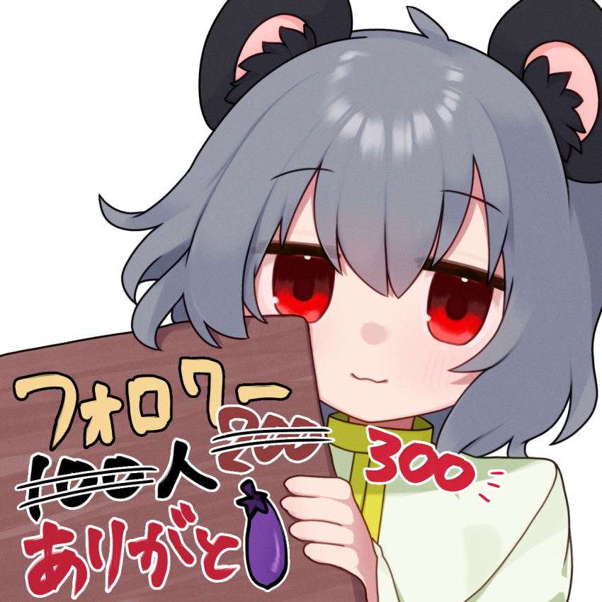 Safebooru - 1girl :3 animal ear fluff animal ears blush closed mouth commentary request cookie ...
