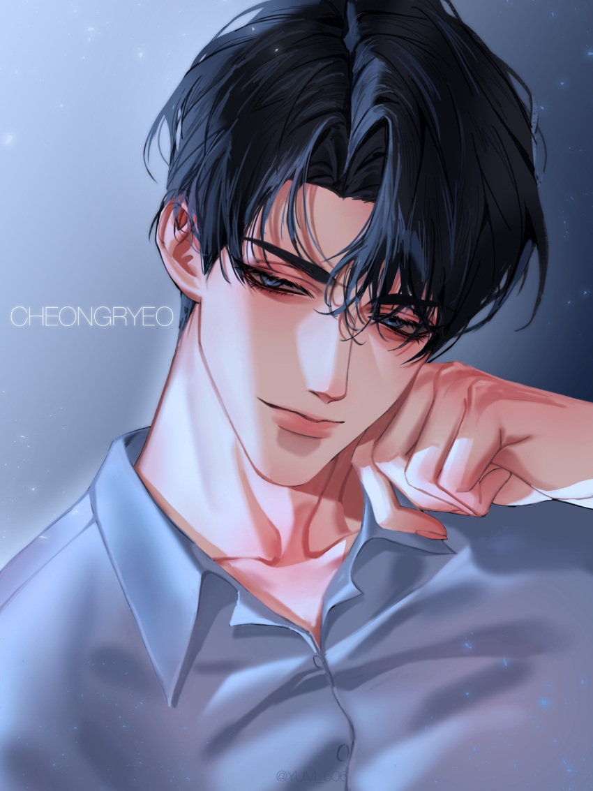 Safebooru - 1boy black hair blue eyes character name cheongryeo closed mouth collarbone collared ...