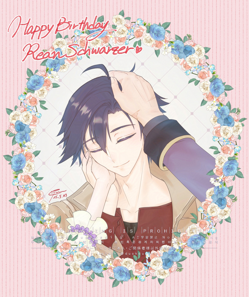 Safebooru - 1boy ahoge black hair closed eyes curtained hair dated eiyuu densetsu english text ...