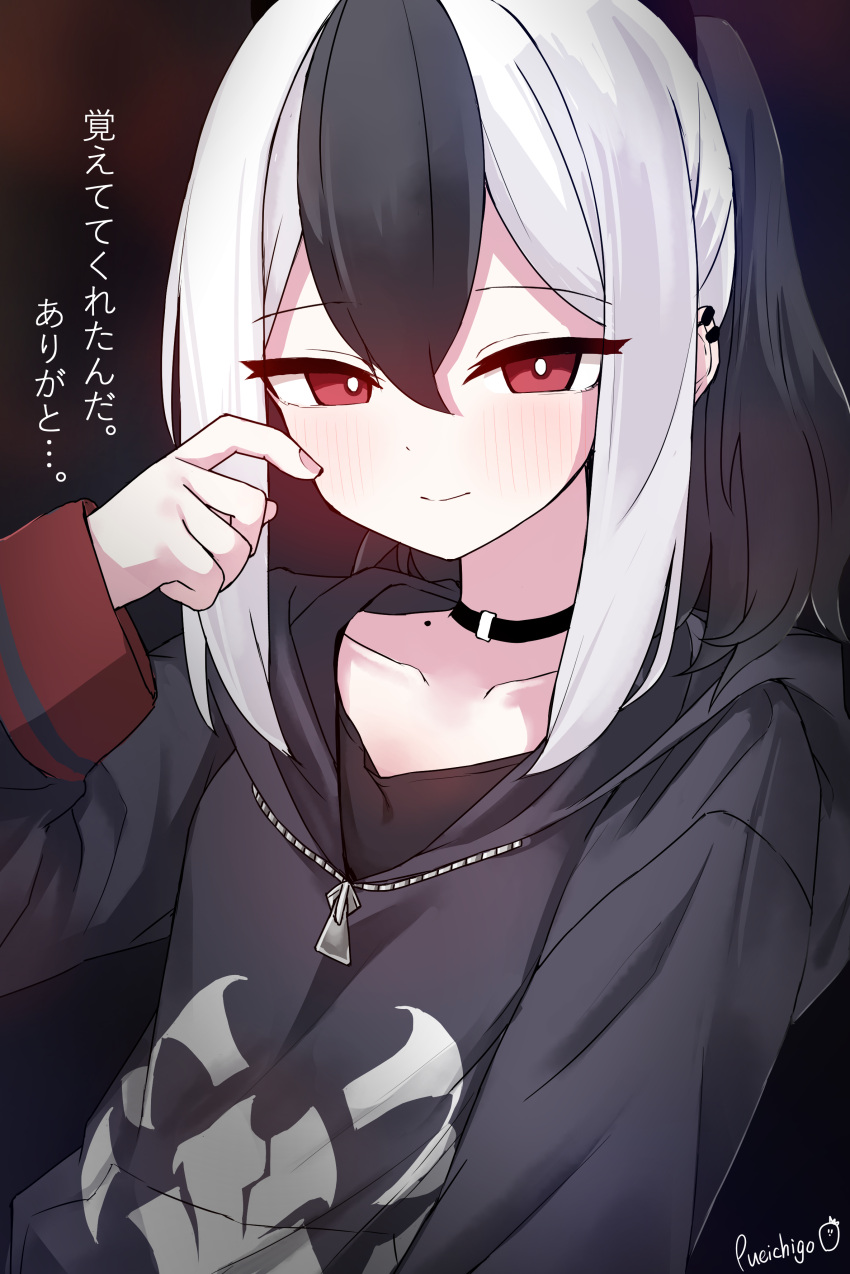 Safebooru - 1girl absurdres artist name black choker black hair black hoodie blue archive blush ...