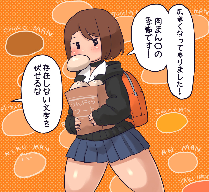 Safebooru - 1girl backpack bag black eyes black hoodie brown hair eating food forehead freckles ...